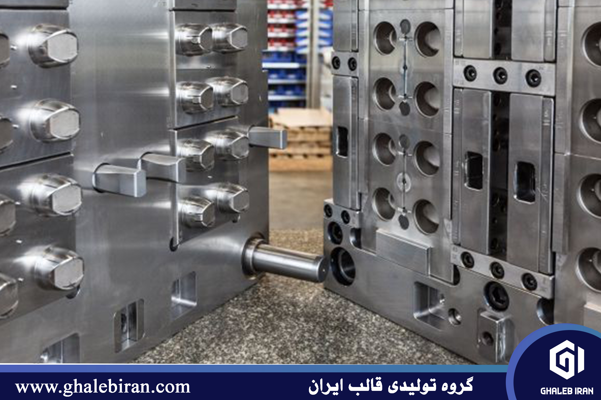 قالب کشویی چیست و چه کاربردی دارد؟ گروه فنی مهندسی قالب ایران