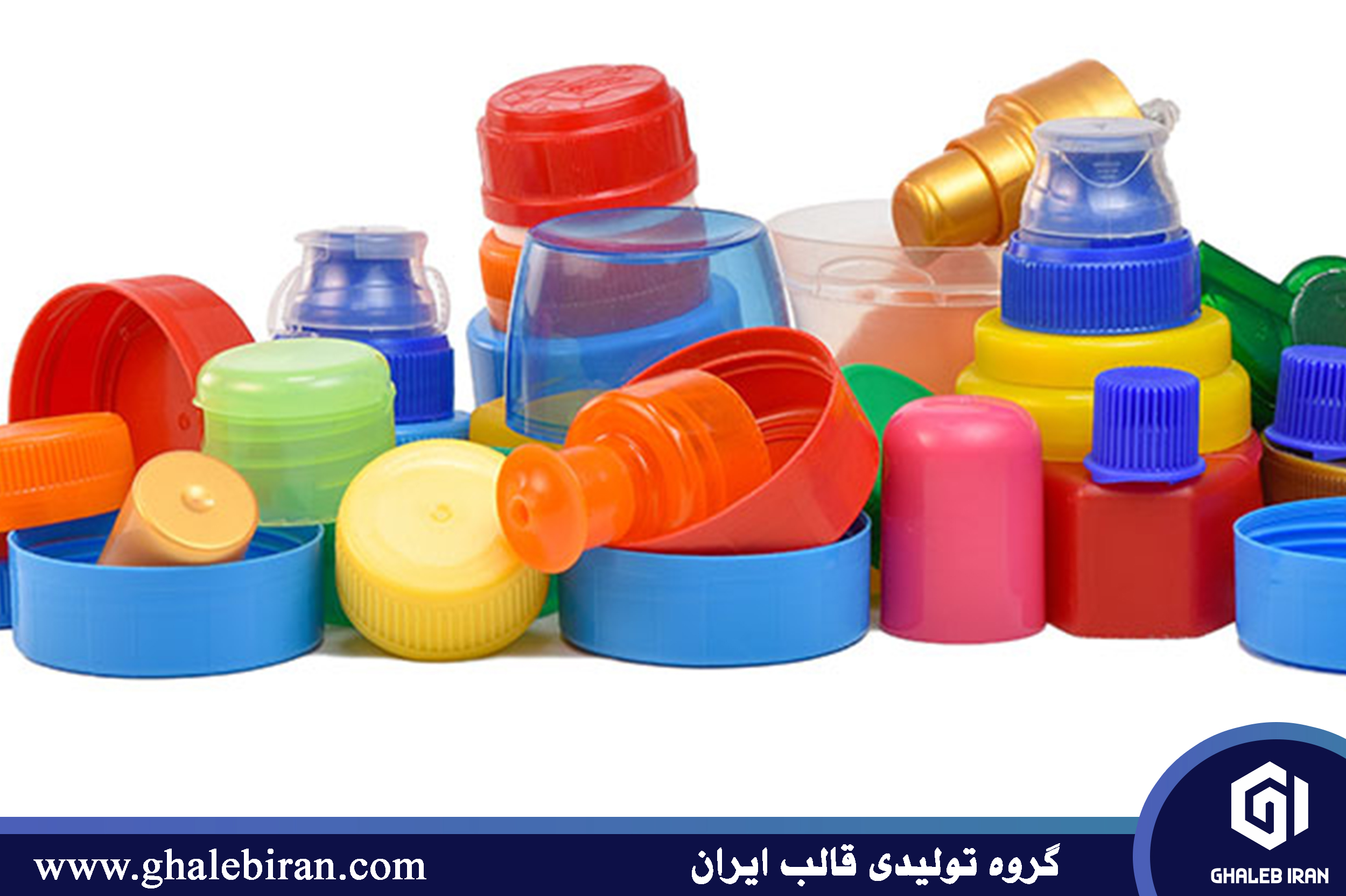 تاثیر قالب سازی پلاستیک در صنعت گروه فنی مهندسی قالب ایران