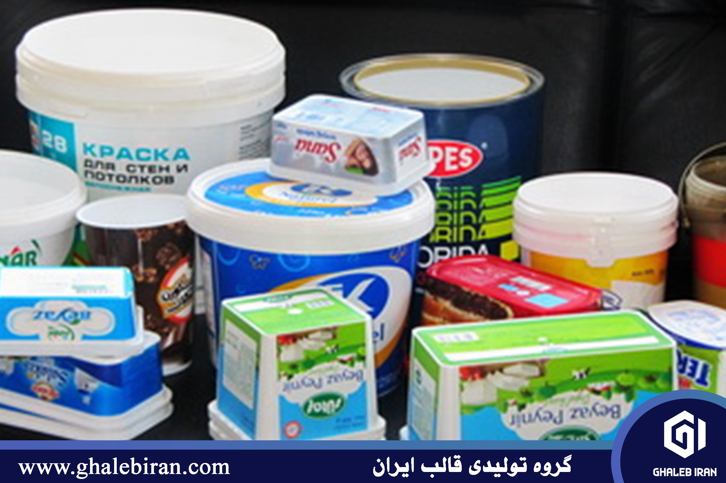 ظروف IML - مزایای چاپ IML با دستگاه افست - روش ساخت ظروف IML