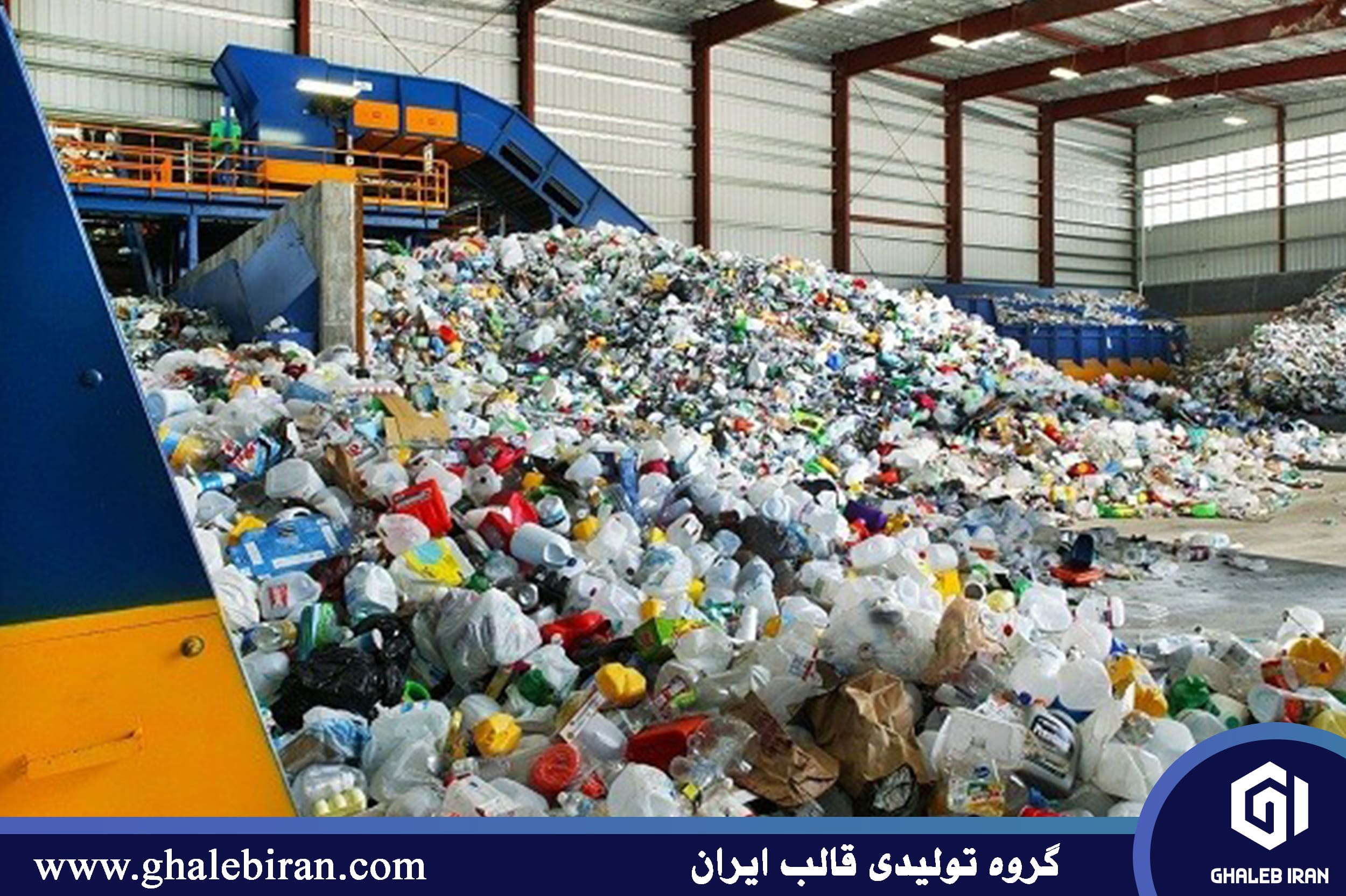 اطلاعات جامع در مورد دستگاه آسیاب پلاستیک گروه فنی مهندسی قالب ایران